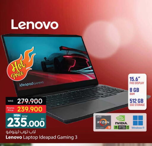 Computer & Laptop offers in Bahrain