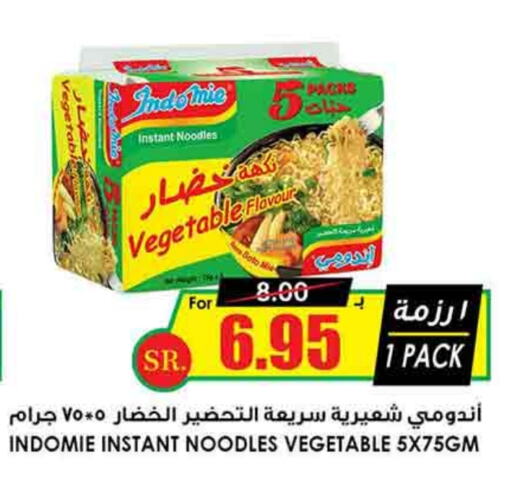 INDOMIE Noodles in Hyper Panda KSA, Saudi Arabia, Saudi - Wadi ad ...