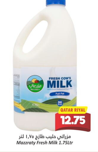 Milk & Laban offers in Qatar - Doha