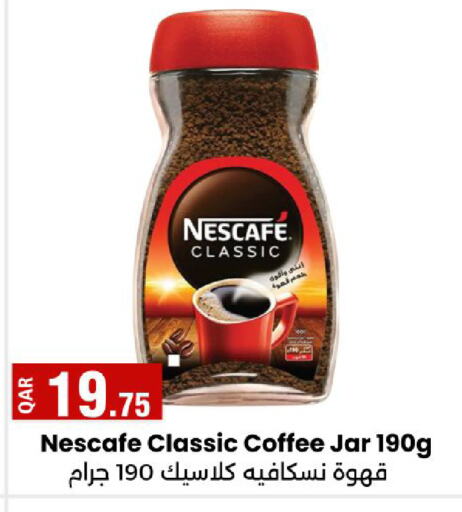 NESCAFE Coffee in Safari Hypermarket Qatar - Al Rayyan | D4D Online