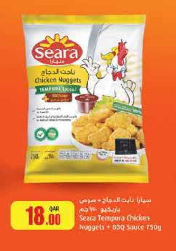 SEARA Chicken Nuggets in Retail Mart Qatar - Doha | D4D Online