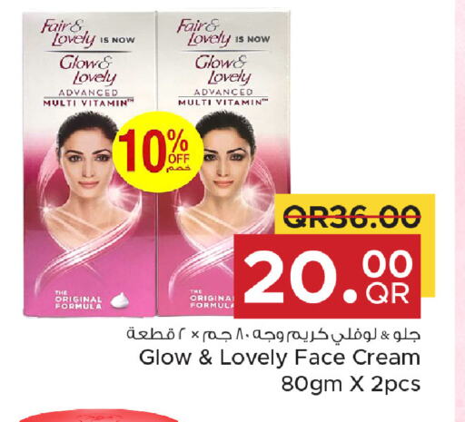 FAIR & LOVELY Face Cream in SPAR Qatar - Doha | D4D Online