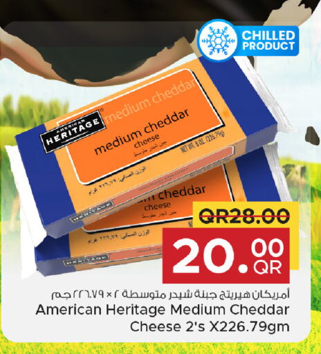 Cheddar Cheese in Family Food Centre Qatar - Doha | D4D Online