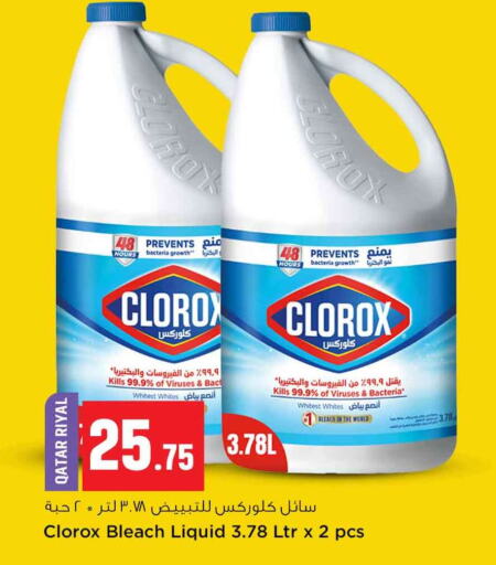 Safari Hypermarket Laundry offers in Qatar - Al Khor