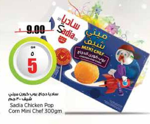 SADIA Chicken Pop Corn in Safari Hypermarket Qatar - Al Rayyan | D4D Online