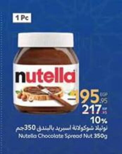 NUTELLA Chocolate Spread in Hyper El Mansoura Shobra Egypt - Cairo | D4D Online