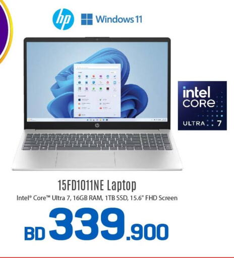 HP Laptop in Sharaf DG Bahrain | D4D Online