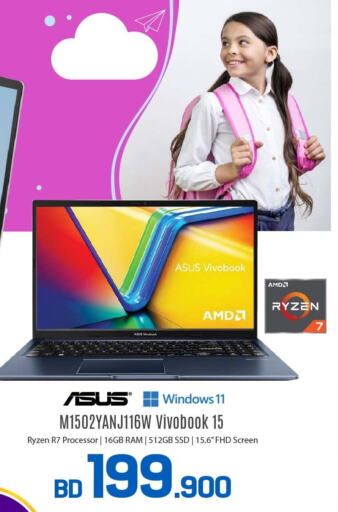 ASUS Laptop in Sharaf DG Bahrain | D4D Online