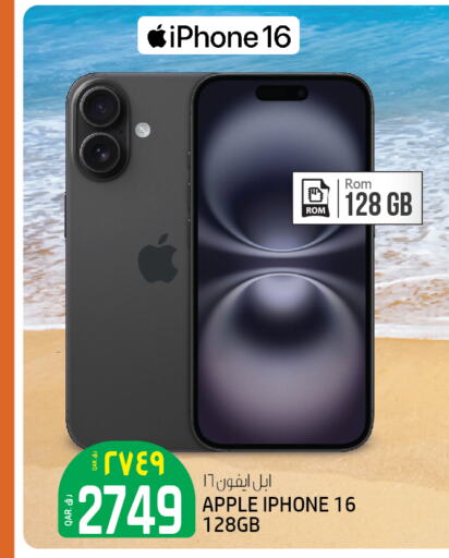 APPLE iPhone 16 in Rawabi Hypermarkets Qatar - Doha | D4D Online