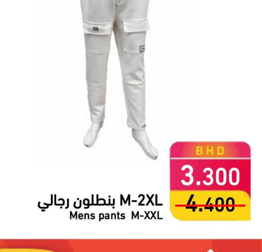 Men Clothing offers in Bahrain