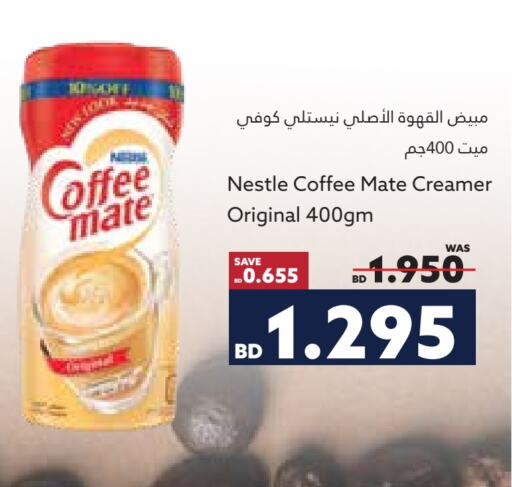 Bahrain Midway Supermarket offers in D4D Online