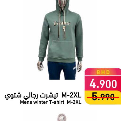 Men Clothing offers in Bahrain
