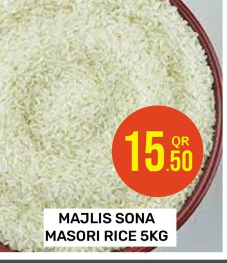 Rice offers in Qatar - Doha