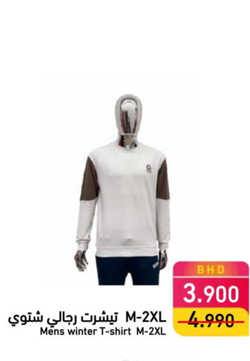 Men Clothing offers in Bahrain