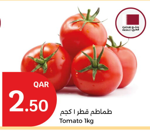 Qatar - Doha City Hypermarket offers in D4D Online