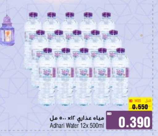 Bahrain Al Helli offers in D4D Online