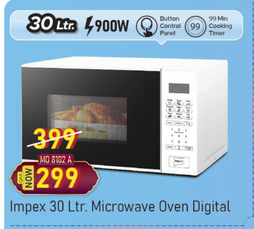 IMPEX Microwave Oven in Family Food Centre Qatar - Doha | D4D Online