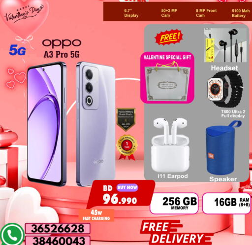 Mobiles offers in Bahrain