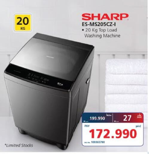 SHARP Washing Machine in Ansar Gallery Bahrain | D4D Online