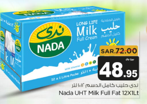 NADA Long Life / UHT Milk in Tamimi Market KSA, Saudi Arabia, Saudi ...