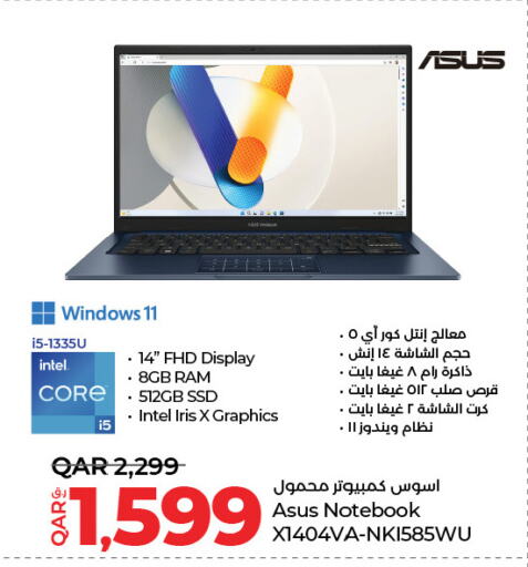 LuLu Hypermarket Computer & Laptop offers in Qatar - Doha