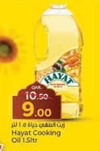 HAYAT Cooking Oil in Paris Hypermarket Qatar - Doha | D4D Online