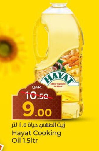 HAYAT Cooking Oil in Paris Hypermarket Qatar - Doha | D4D Online