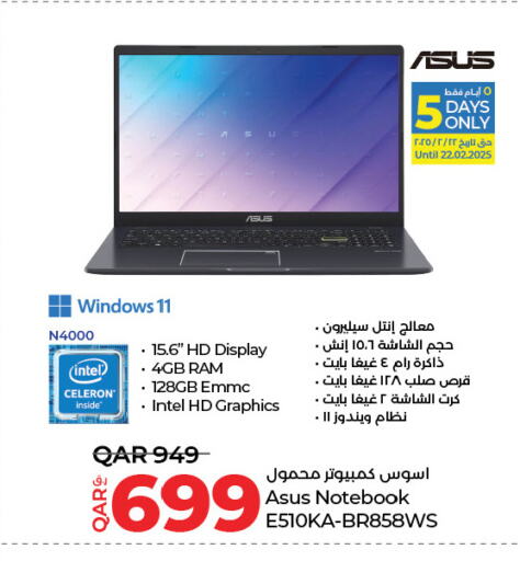 LuLu Hypermarket Computer & Laptop offers in Qatar - Doha