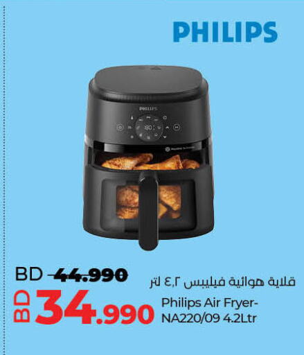 PHILIPS Air Fryer in LuLu Hypermarket Bahrain | D4D Online