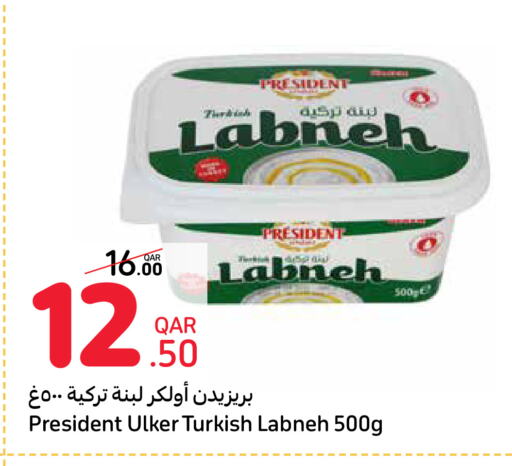 Labneh in Safari Hypermarket Qatar - Doha | D4D Online