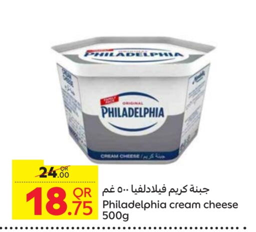 PHILADELPHIA Cream Cheese in Carrefour Qatar - Doha | D4D Online