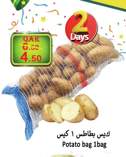 Fresh Vegetables offers in Qatar - Doha