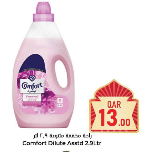 COMFORT Softener in Dana Hypermarket Qatar - Doha | D4D Online