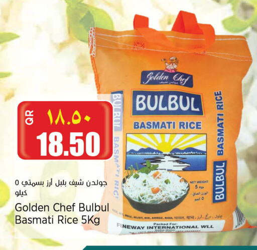 Rice offers in Qatar - Doha