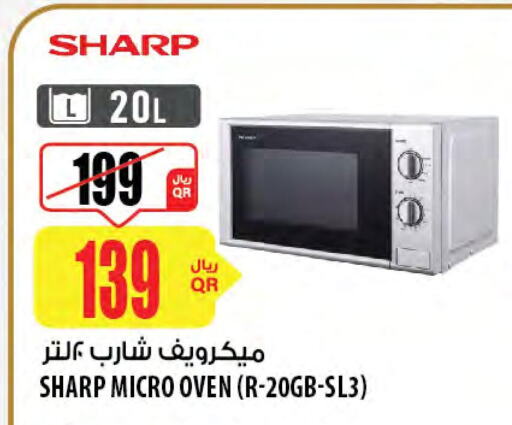 SHARP Microwave Oven in Al Meera Qatar - Doha | D4D Online