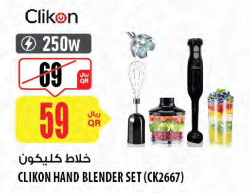 CLIKON Mixer / Grinder in Al Meera Qatar - Doha | D4D Online