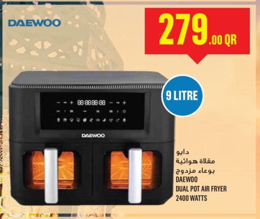 DAEWOO Air Fryer in Family Food Centre Qatar - Al Rayyan | D4D Online