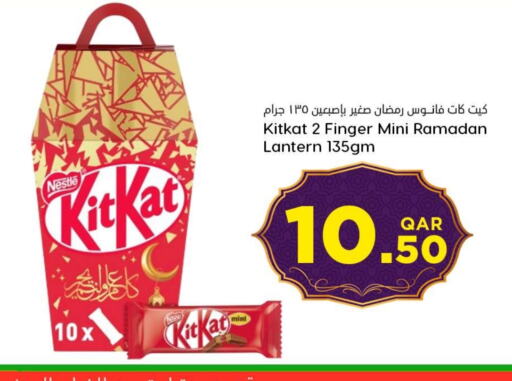 KITKAT in Dana Hypermarket Qatar - Doha | D4D Online