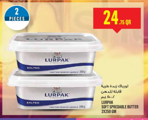 Butter offers in Qatar - Doha