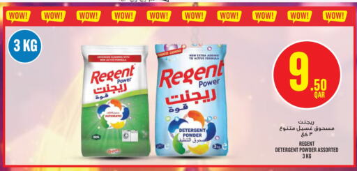 REGENT Detergent in New Indian Supermarket Qatar - Doha | D4D Online