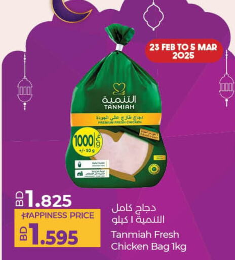 Bahrain LuLu Hypermarket offers in D4D Online