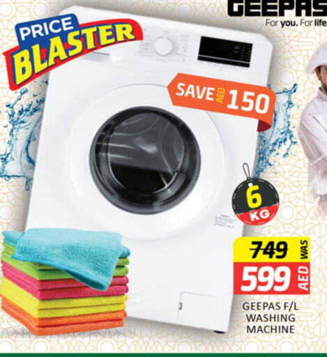 GEEPAS Washing Machine in Souk Al Mubarak Hypermarket UAE - Sharjah ...