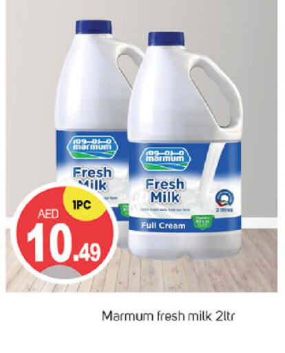MARMUM Full Cream Milk in AIKO Mall and AIKO Hypermarket UAE - Dubai ...