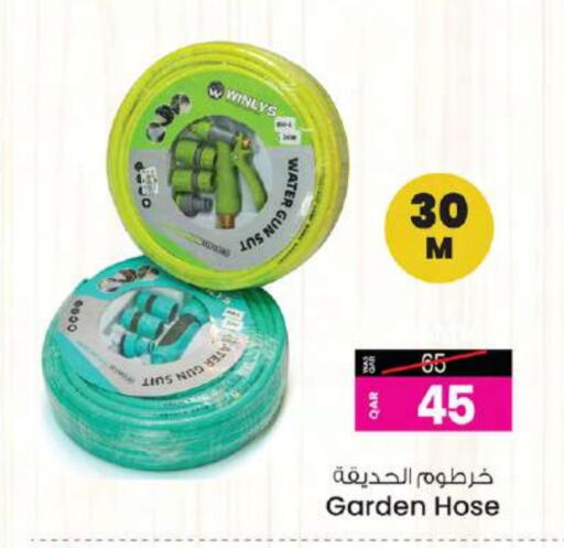 Qatar - Doha Ansar Gallery offers in D4D Online