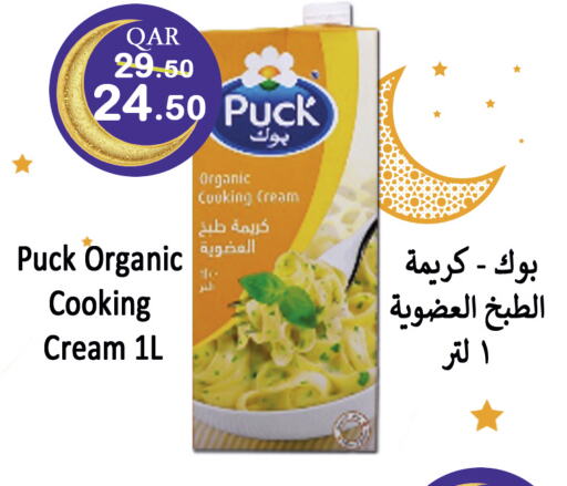 PUCK Whipping / Cooking Cream in LuLu Hypermarket Qatar - Doha | D4D Online