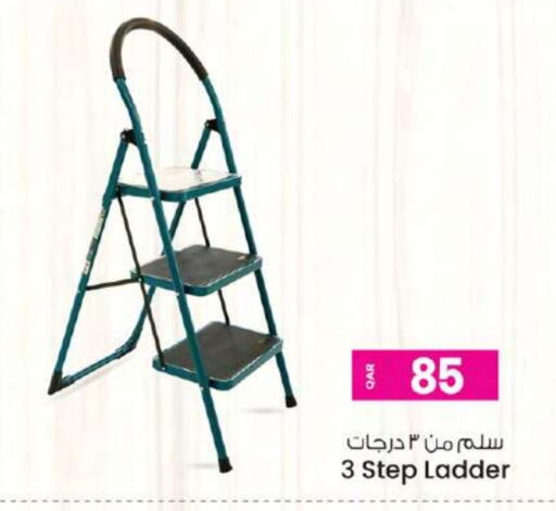 Qatar - Doha Ansar Gallery offers in D4D Online