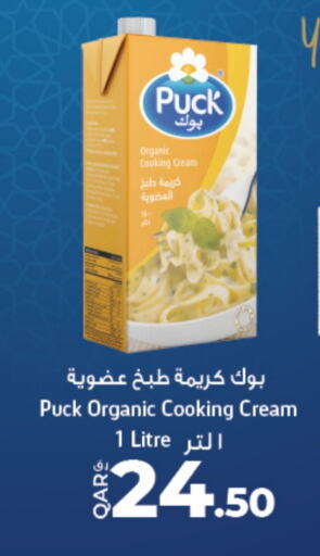 PUCK Whipping / Cooking Cream in City Hypermarket Qatar - Doha | D4D Online