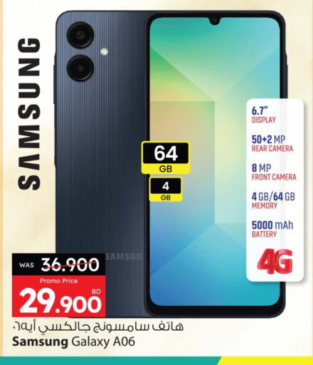 SAMSUNG in Ansar Gallery Bahrain | D4D Online