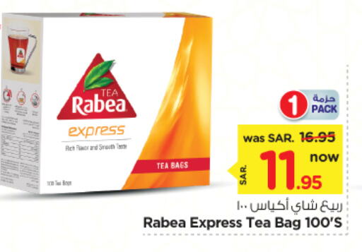 RABEA Tea Bags in Nesto KSA, Saudi Arabia, Saudi - Riyadh | D4D Online