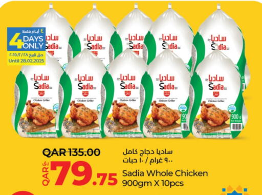 SADIA Frozen Whole Chicken in Great Hypermarket Qatar - Doha | D4D Online